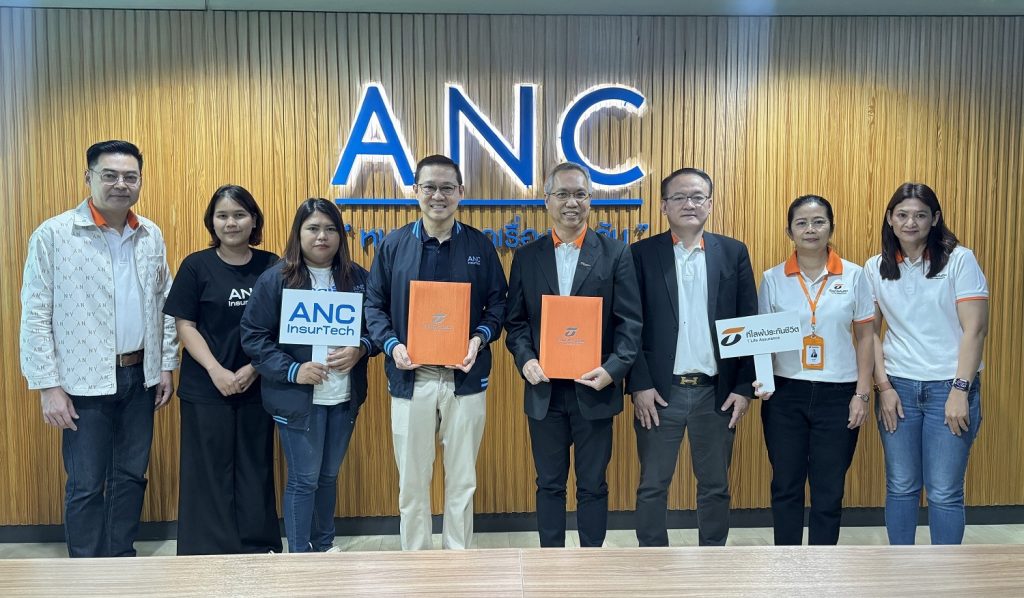 “ที ไลฟ์ ประกันชีวิต” เดินหน้าขยายช่องทางจำหน่าย ผนึกกำลัง “เอ เอ็น ซี ...