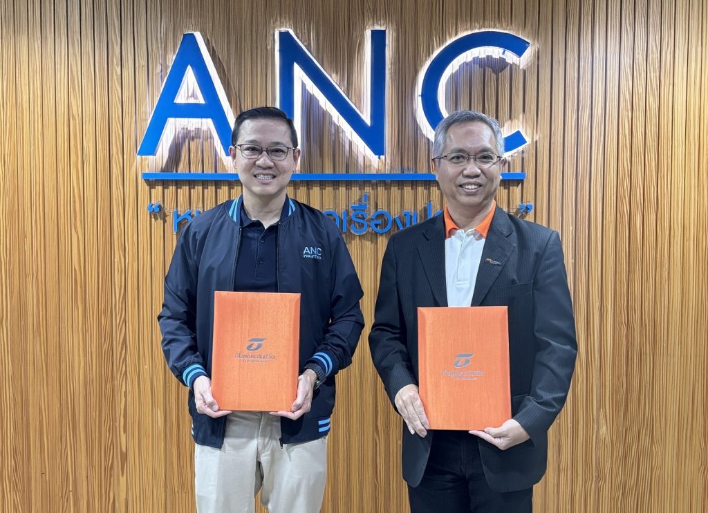 “ที ไลฟ์ ประกันชีวิต” เดินหน้าขยายช่องทางจำหน่าย ผนึกกำลัง “เอ เอ็น ซี ...